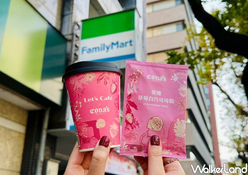 全家草莓季有100款！25元午冬草莓千層派先搶，草莓花束哄太座開心。|美食|WalkerLand窩客島