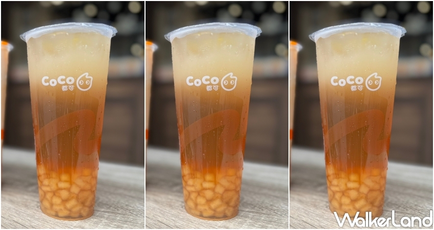 CoCo新品是粉角！CoCo粉角奶茶 粉角檸檬冬瓜，新品2杯99元喝爆。|美食|WalkerLand窩客島