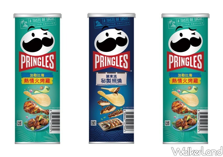 WBC經典賽優惠！愛買「520款零食飲料」買一送一領軍，應援中華隊。|美食|WalkerLand窩客島