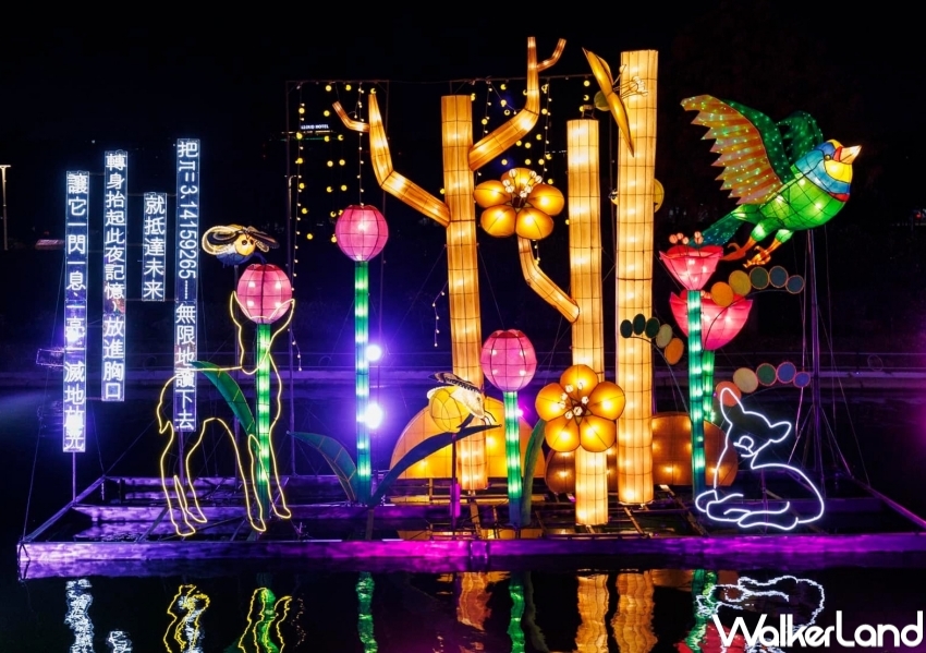 醜美女媧主燈！2025中台灣燈會女媧燈領軍9大展區，台中燈會小提燈領取辦法。|旅遊|WalkerLand窩客島