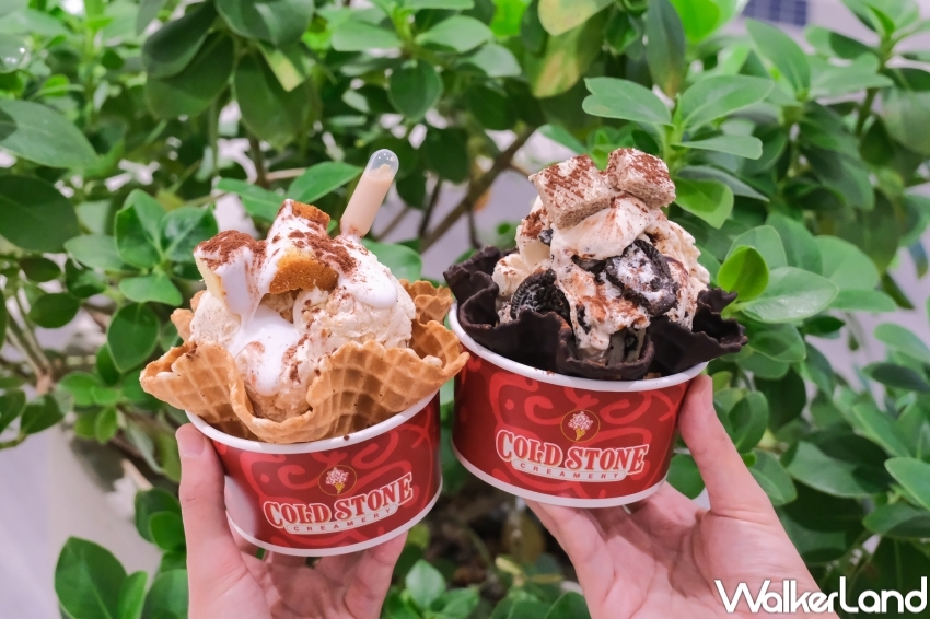 冰淇淋買一送一！COLD STONE大人系冰淇淋奶酒提拉米蘇，35天冰淇淋買一送一。|美食|WalkerLand窩客島