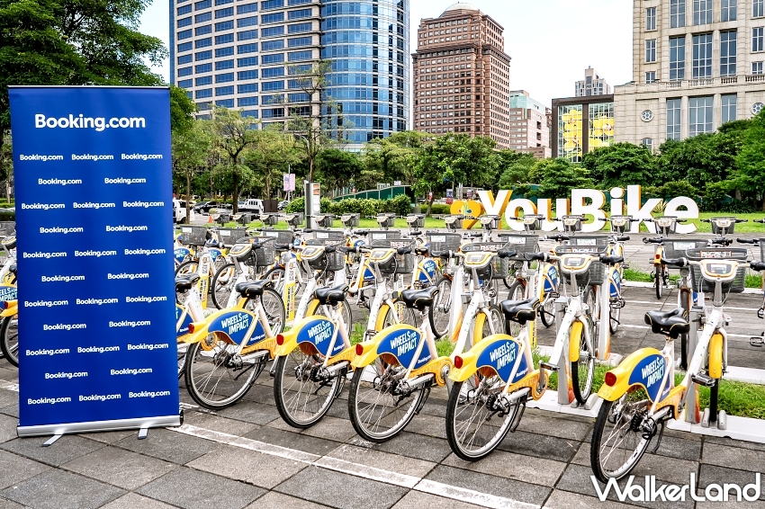 騎YouBike抽煙波住宿！Booking.com推永續低碳出行Wheels For Impact。|旅遊|WalkerLand窩客島