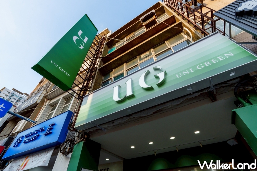 3大手搖杯買一送一！5間飲料新品快訊，五桐號外送買一送一 中壢UG買一送一。|美食|WalkerLand窩客島