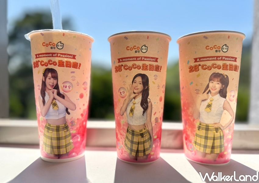 CoCo母親節10元粉角奶茶！CoCo聯名中信兄弟啦啦隊，百香雙響炮49元開喝。|美食|WalkerLand窩客島
