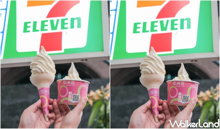 整顆統一布丁冰沙！7-11統一布丁冰沙平均一杯50元，甜鹽蜜語牛奶霜淇淋買一送一。|美食|WalkerLand窩客島