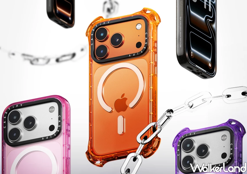 換iPhone 17先買手機殼！CASETiFY iPhone 17手機殼開賣，吉伊卡哇也有。|生活娛樂|WalkerLand窩客島