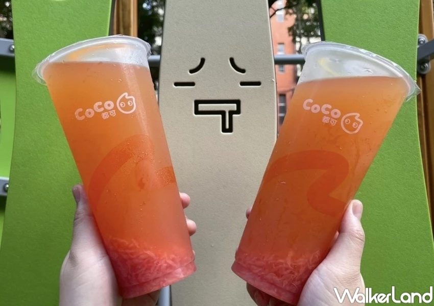 CoCo買一送一！CoCo葡萄柚果粒茶買一送一，9月限定兩杯69元 西谷米奶茶買一送一。|美食|WalkerLand窩客島