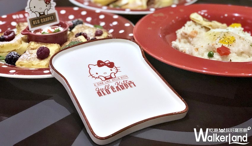 Kitty粉絕對要報到！美式餐廳「Hello Kitty Red Carpet」推出全新菜色，加碼再送獨家「Kitty吐司盤」。|美食 ...