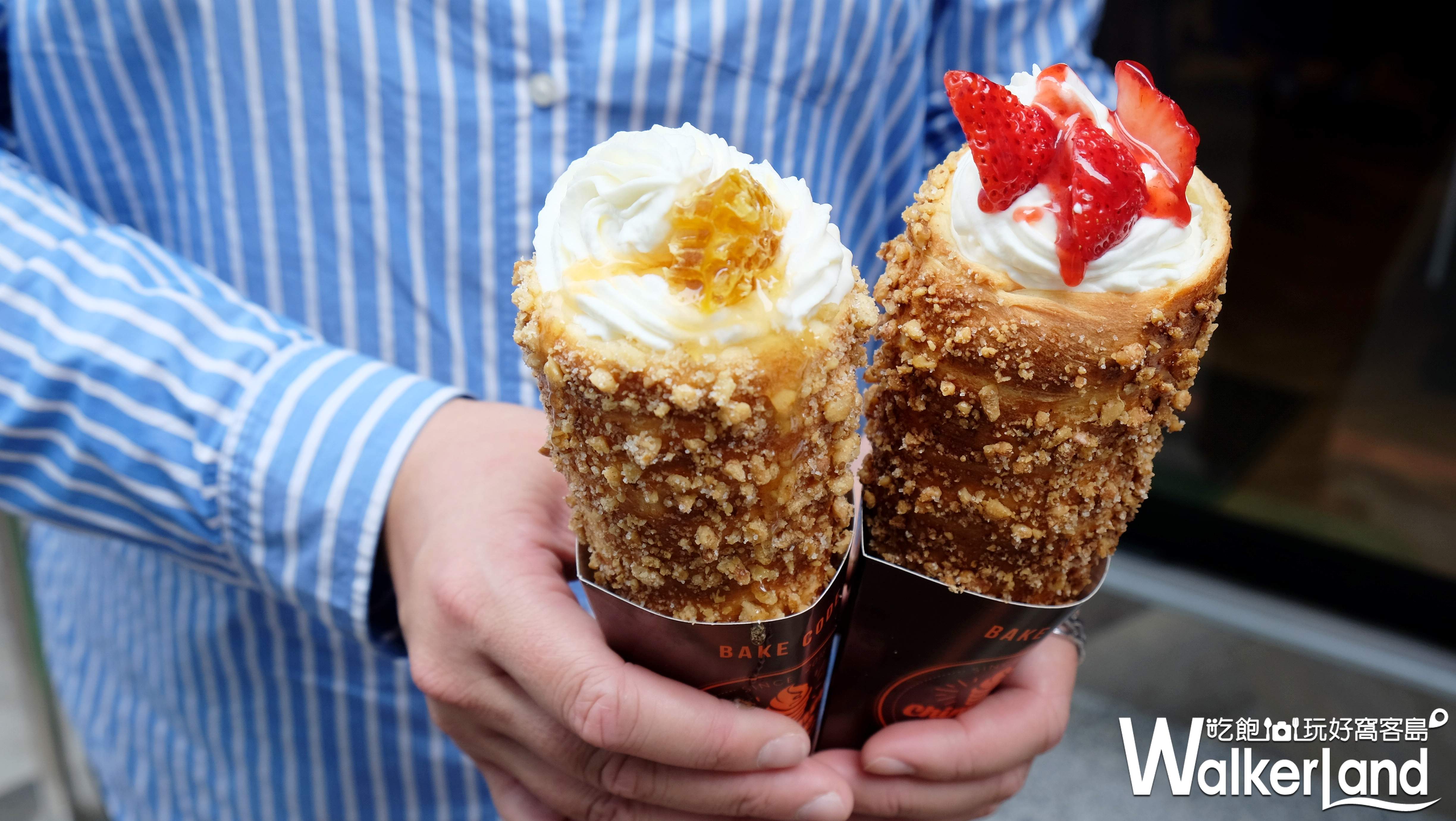 全台獨家！超人氣麵包店「BAKE CODE」台北一號店正式開幕，獨家街拍甜點「捷克煙囪捲」搶攻IG打卡熱搜。|美食|WalkerLand窩客島