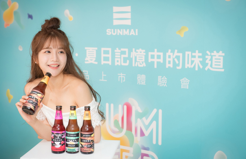 SUNMAI推出夏日限定水果啤酒，釀造屬於大人夏日記憶的味道-WalkerLand窩客島 ┃ 我傳媒 Walkermedia