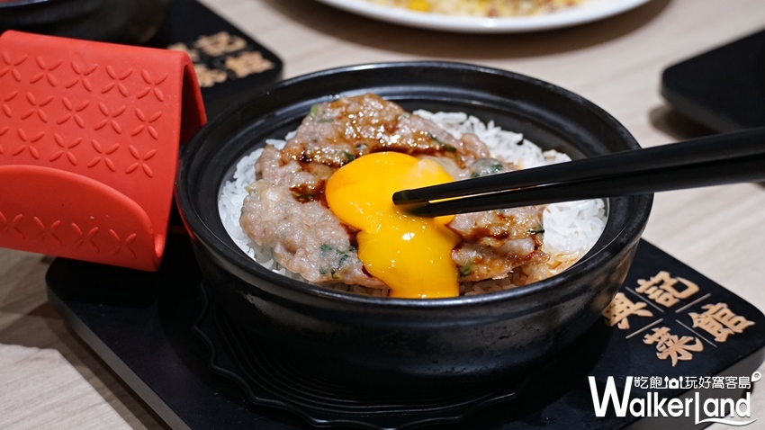 堪稱香港最強煲仔飯!超人氣「興記菜館」推出五款全新煲仔飯,再加碼「雙拼煲仔飯加蛋」,打造最豪華的港式美味。 美食 Walkerland窩客島