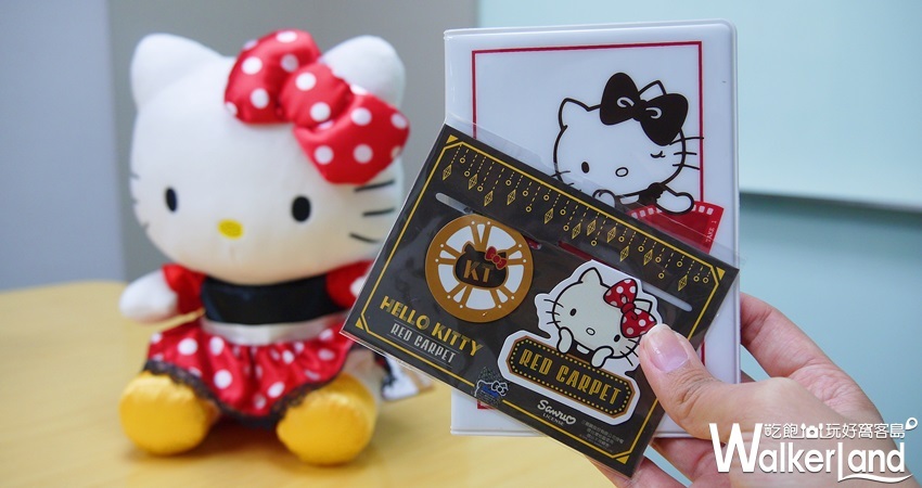 Kitty控真的要衝了！Hello Kitty Red Carpet推出獨家「Hello Kitty限量款福袋」，超萌Kitty限量娃娃讓粉絲 ...